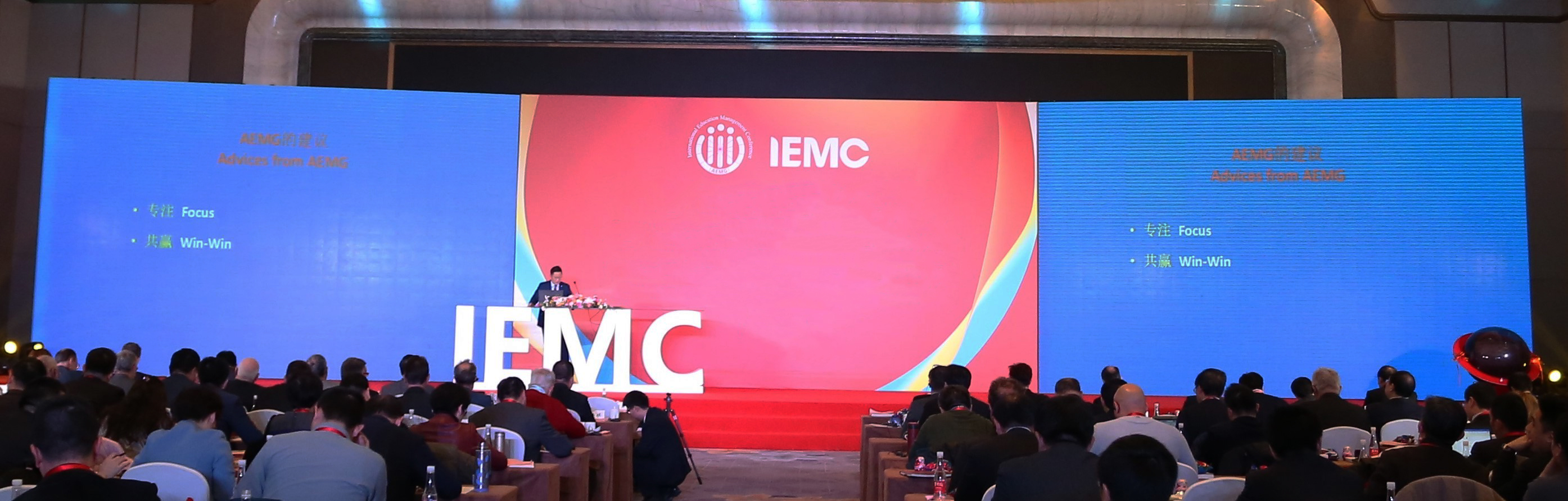 home 2020 – IEMC